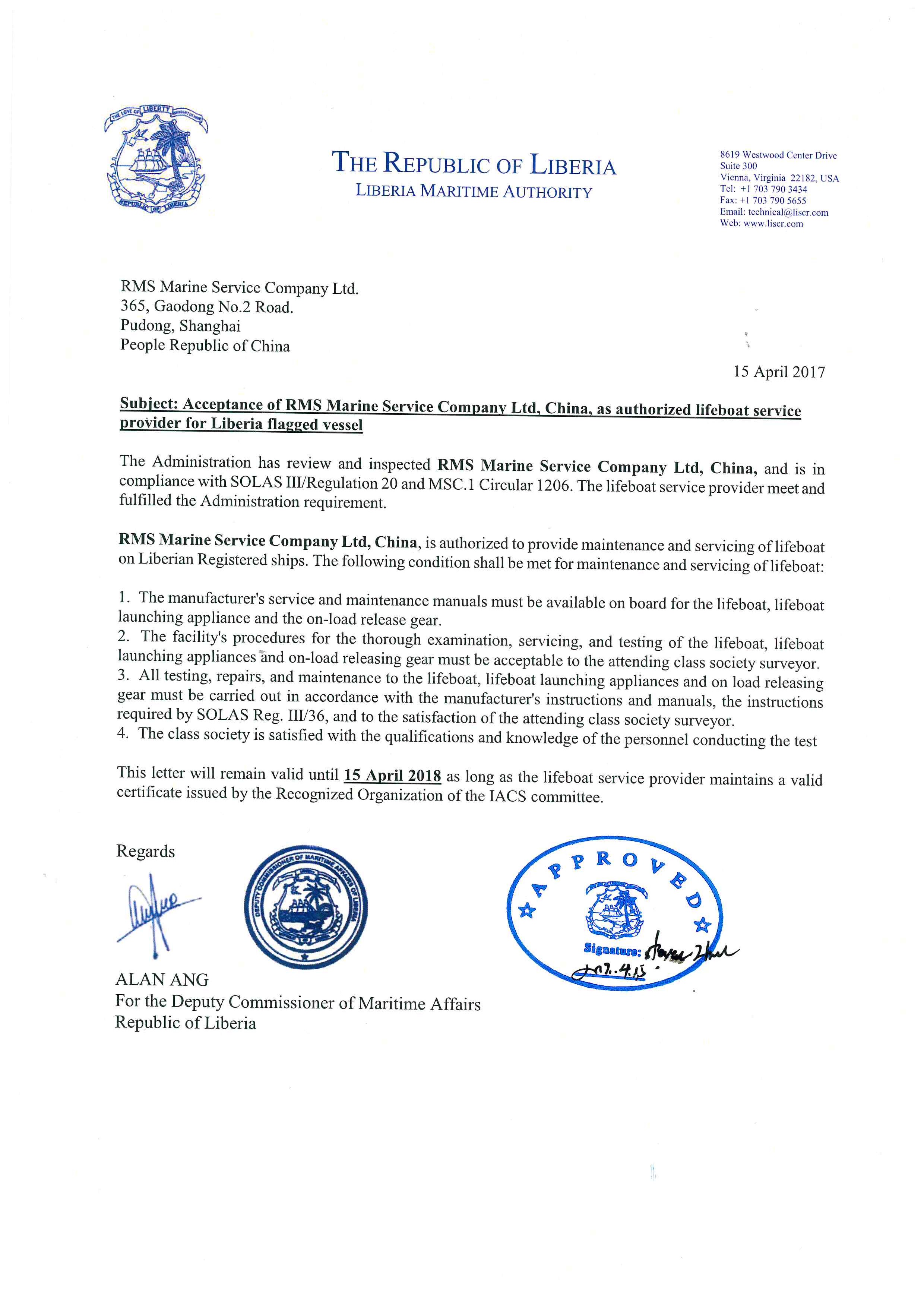 Liberia Flag authorization - RMS(1).jpg